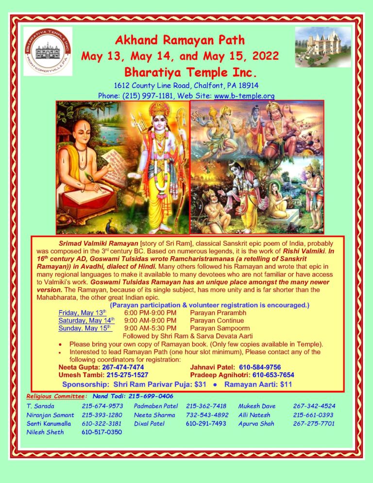 Akhand Ramayan Path May 13th - 15th - Bharatiya Temple Bharatiya Temple